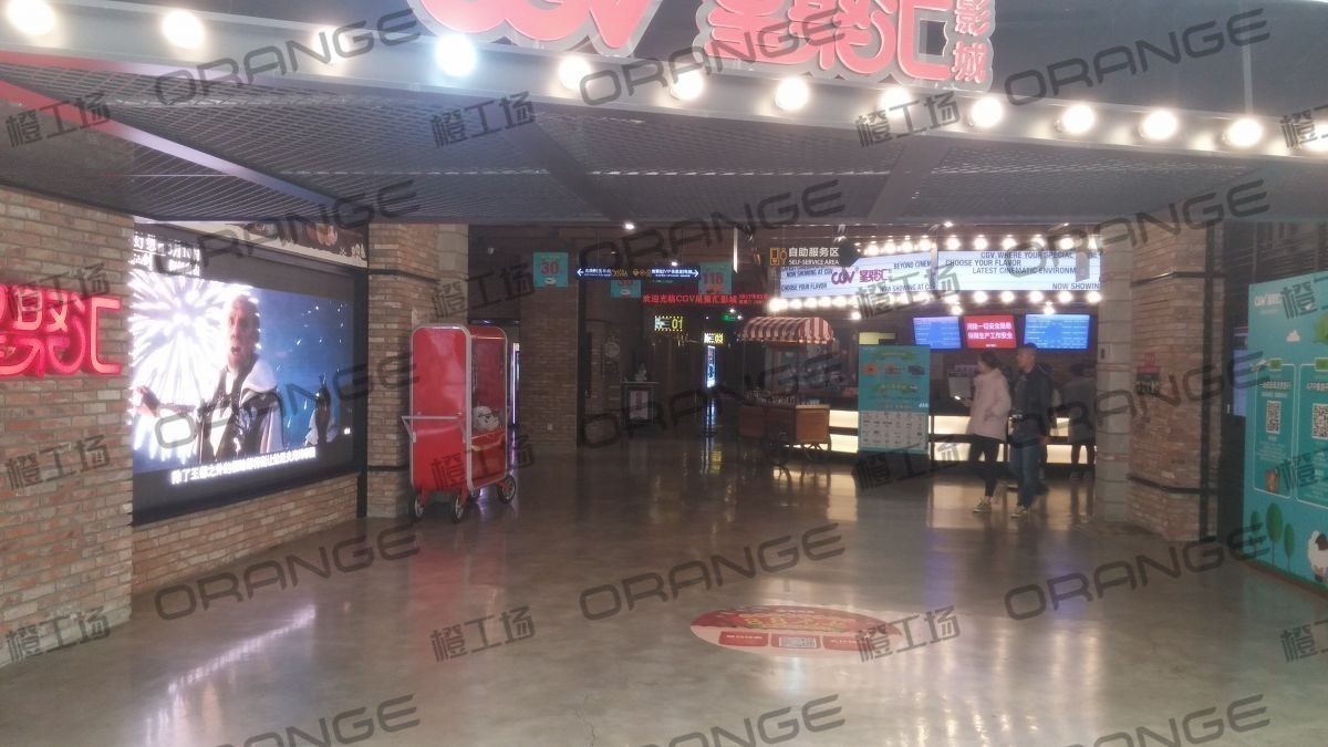 橙工场_室内CGV影院南门走廊_CGV星聚汇影城（北京顺义店）/北京华联商厦顺义店_报价_电话_招商_快闪店_方案